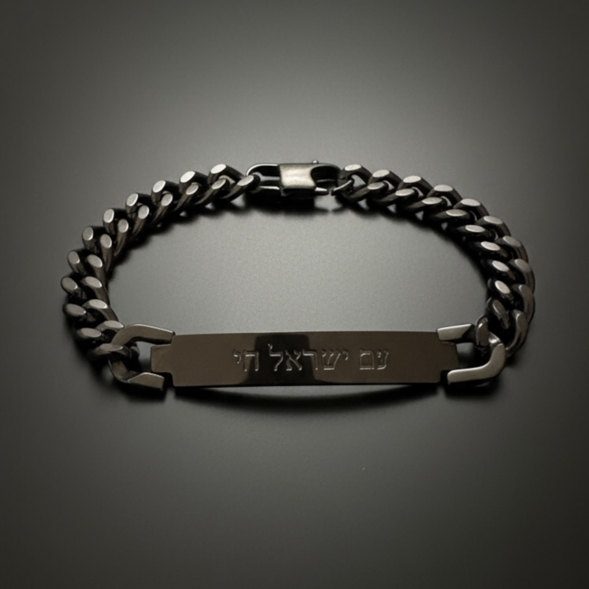 Am Yisrael Chai Men's Black Stainless Steel Bracelet – Tribe of Judah